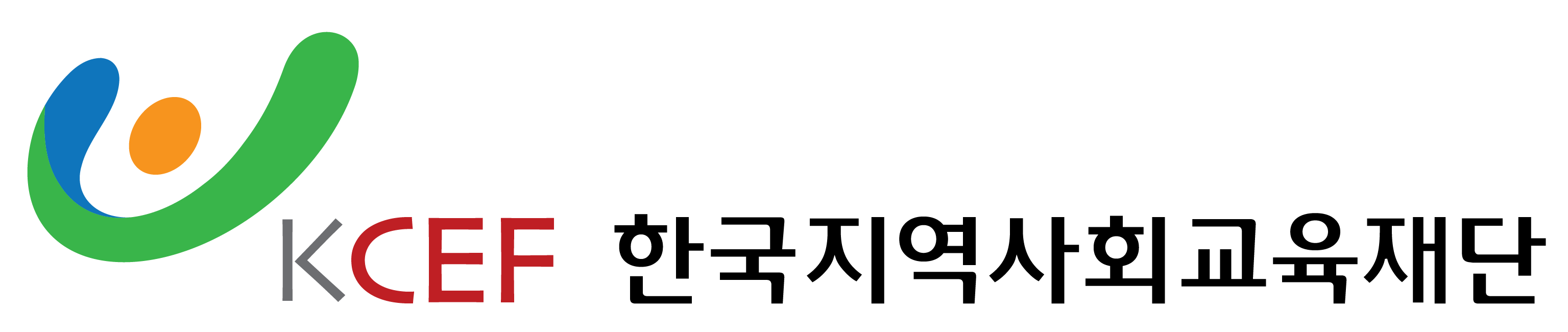 [KCEF칼럼…정명애] 어른 김장하 - 한국지역사회교육재단