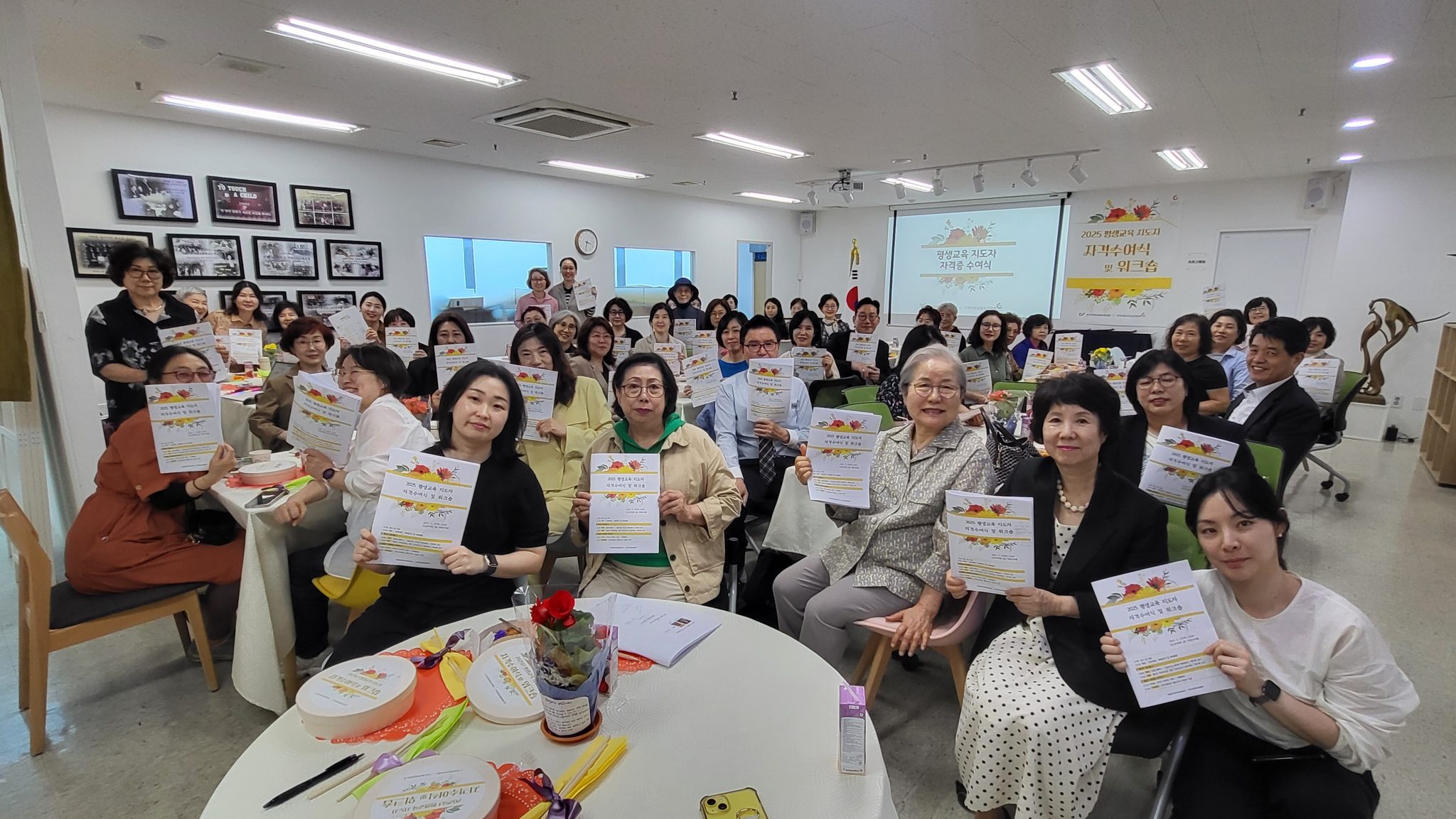 KCEF 평생교육지도자 자격 수여식 및 워크숍 성황 - 한국지역사회교육재단